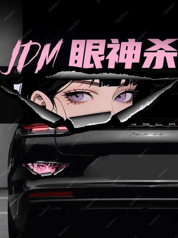 Car Stickers Anime Cartoon Beauty Girl Eyes Kill Body Scratches Cover ...
