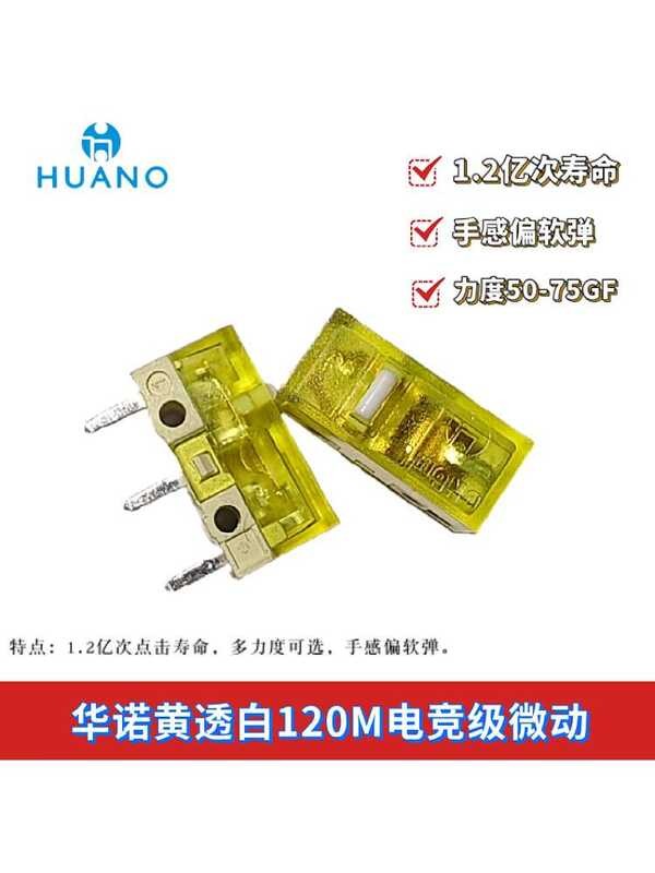 Original Huanuo new yellow transparent white point HUANO mouse micro ...