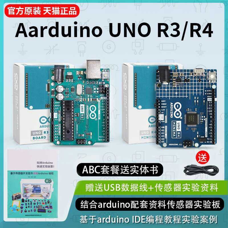 Arduino R3 Orihinal na Motherboard IoT Beginner Kit Programming ...