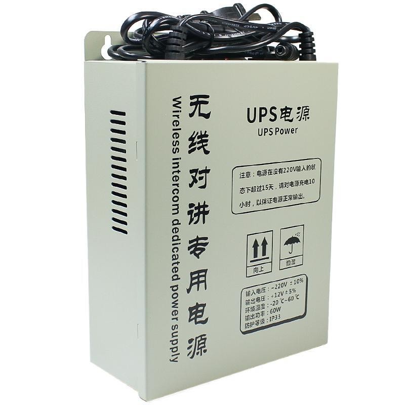 Elevator tatlong party limang party communication UPS emergency power supply/wireless intercom ...