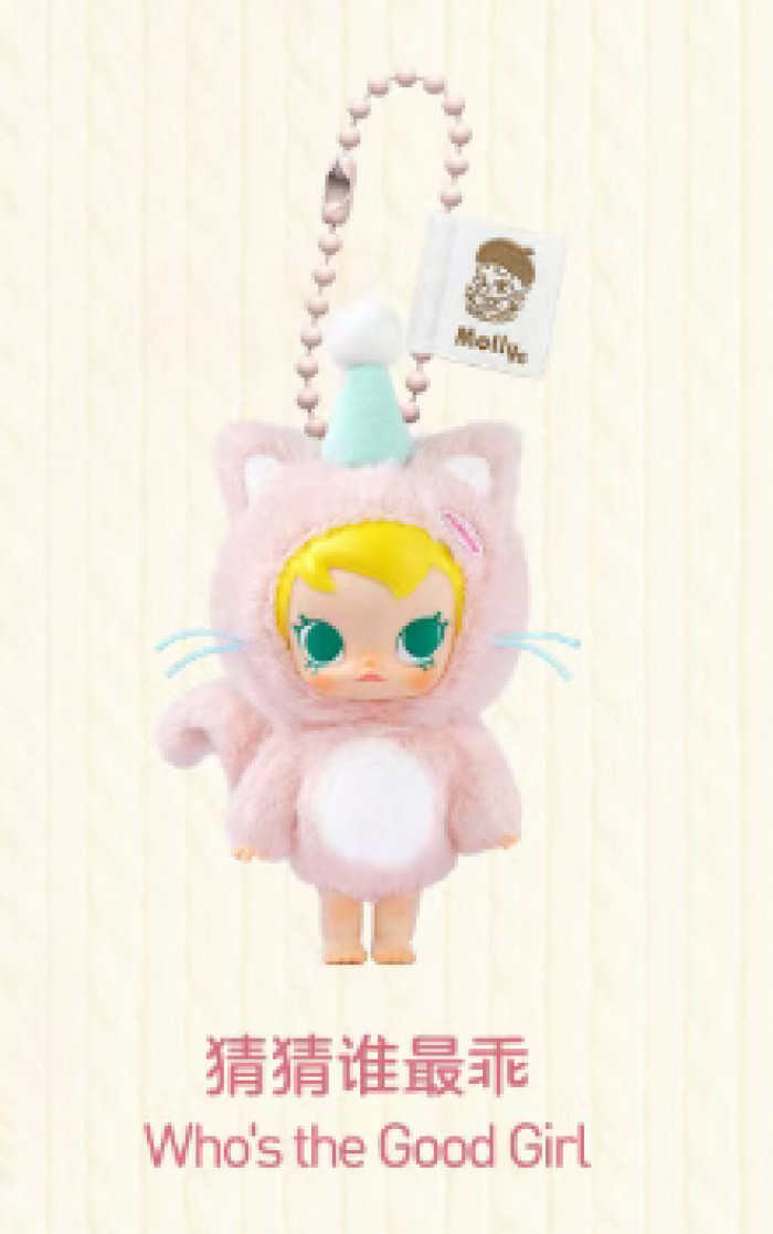 POPMART Baby Molly Pocket Friends Series Vinyl Plush Keychain | Shopee ...