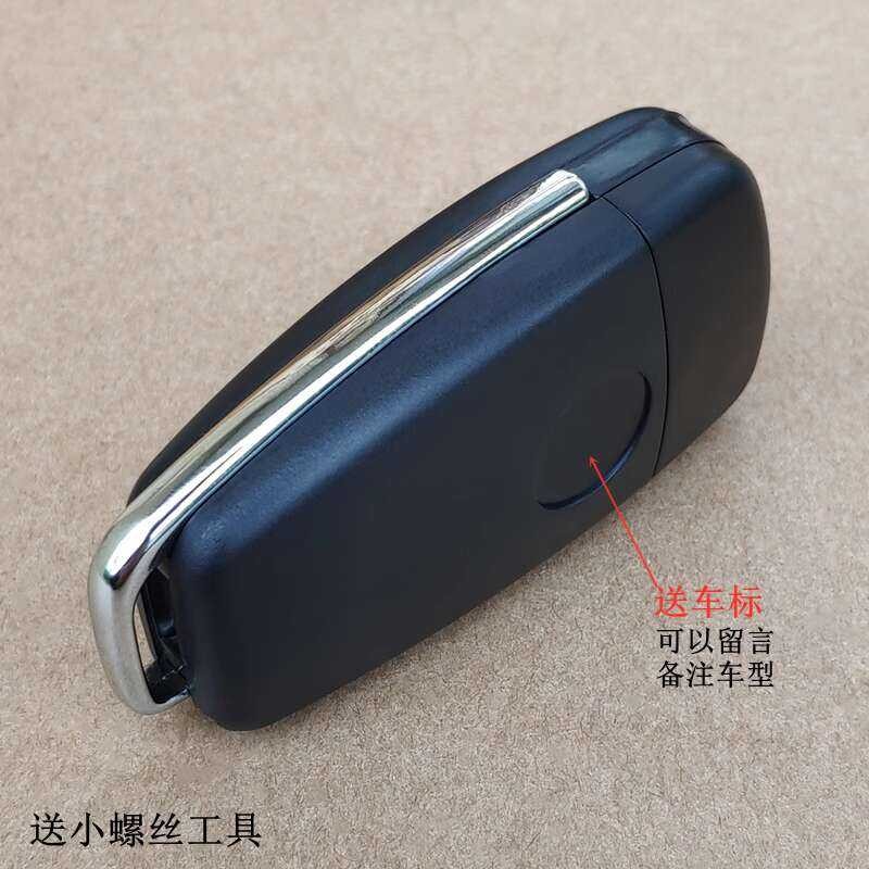 key anti-theft Car case device, central locking remote control key case ...