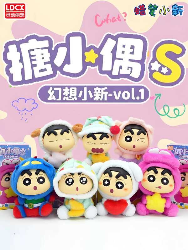 Tt Dynamic And Imaginative Crayon Enamel Doll S Fantasy Shin Chan Plush ...