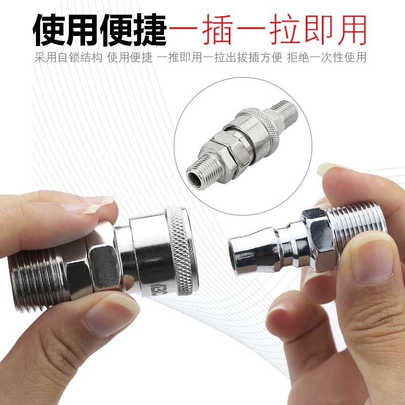Air Hose Compressor Connector Coupler Socket Quick Coupling High ...