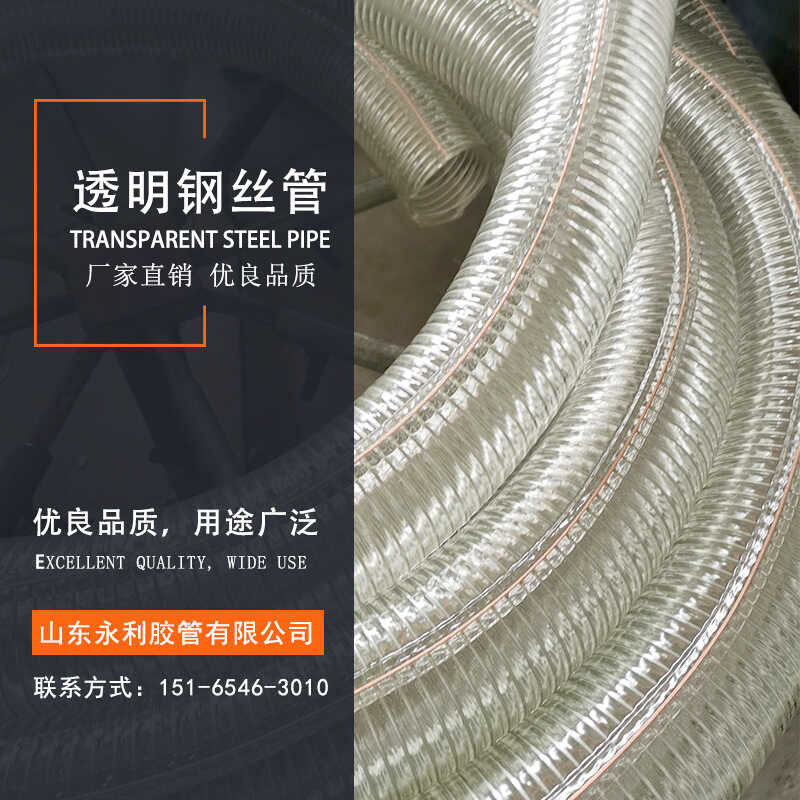 telescopic hose, polyurethane ventilation spiral tube, PU transparent ...