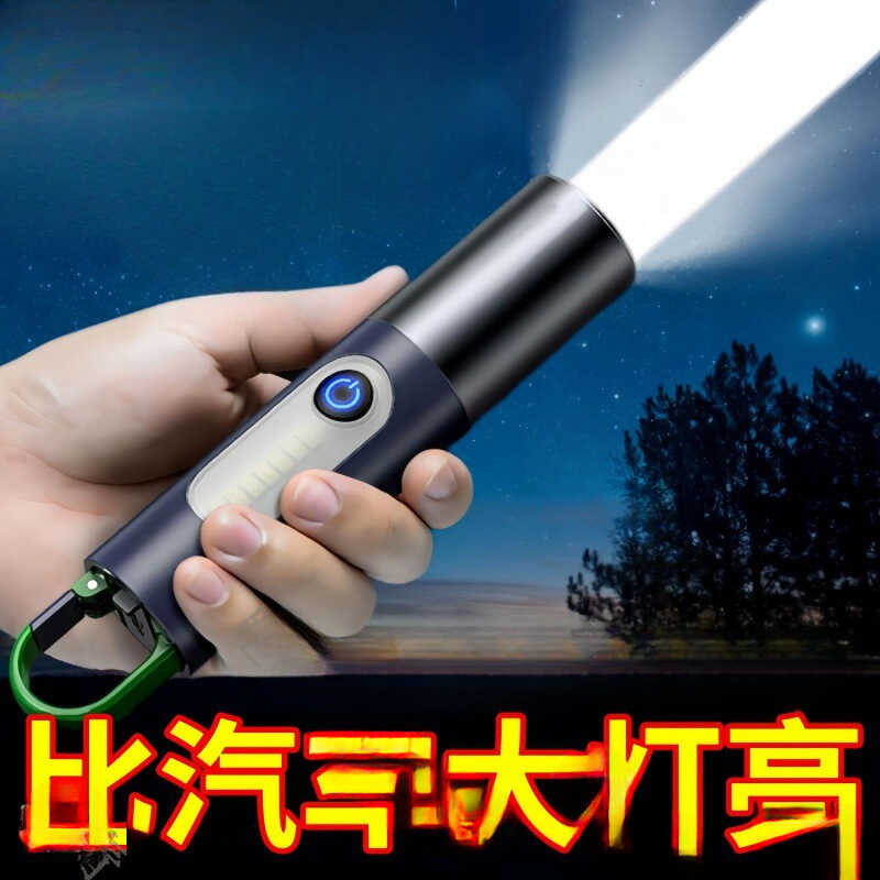 German Strong Light Flashlight Multi functional Rechargeable Ultra ...
