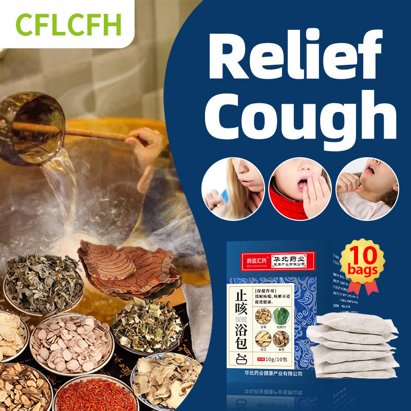 Cough Bath Bag Anti-Cough Dry Itchy Sore Throat Relief Bronchitis ...