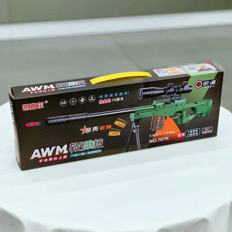 AWM Shell Throwing Hand Pulling Jump Soft Bullet Gun 707K Boy ...
