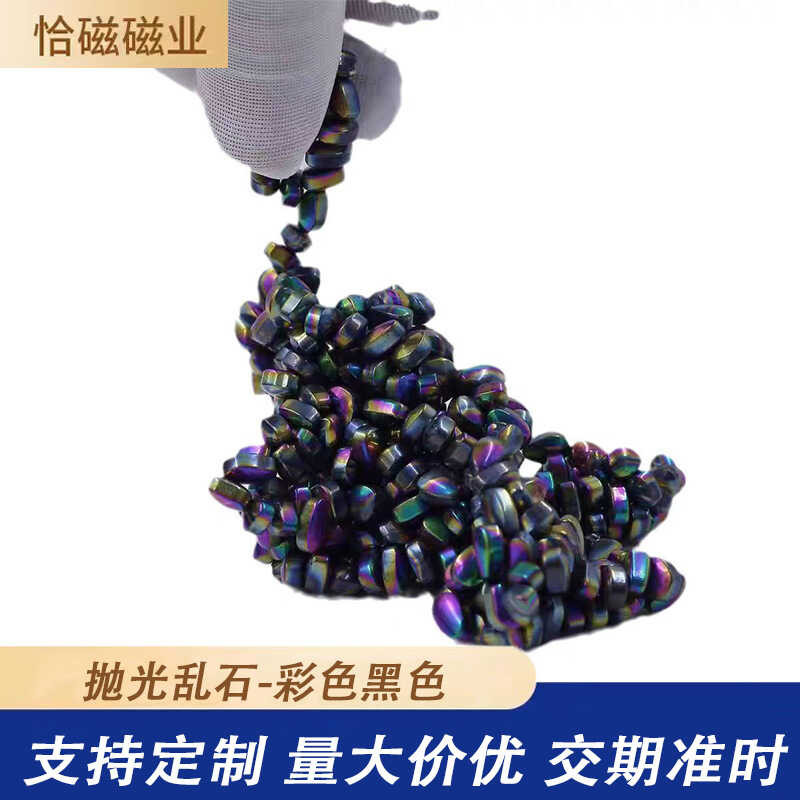 Ferrite Polished Magnetic Random Coloured Black And Silver Pebbles ...