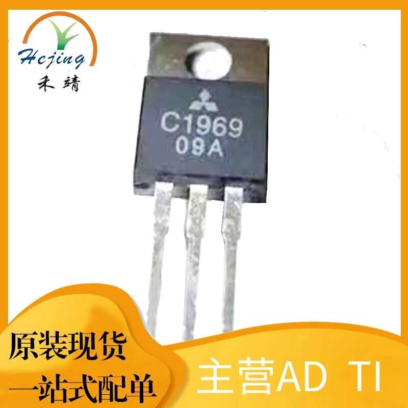 2SC1969 1969 brand new original TO-220 NPN power transistor high ...