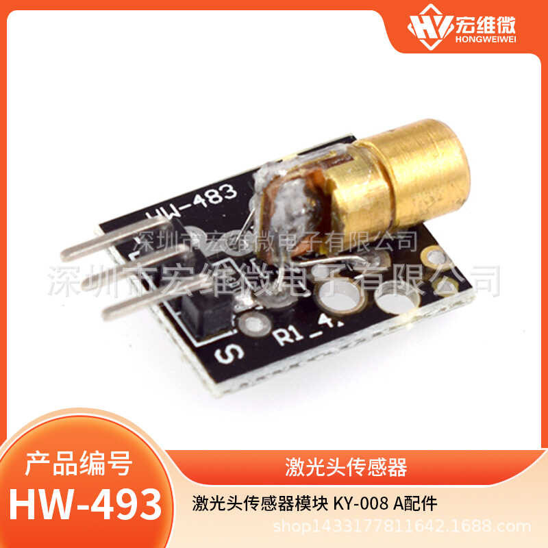 Laser Head Sensor Laser Head Sensor Module KY-008 A Accessories ...