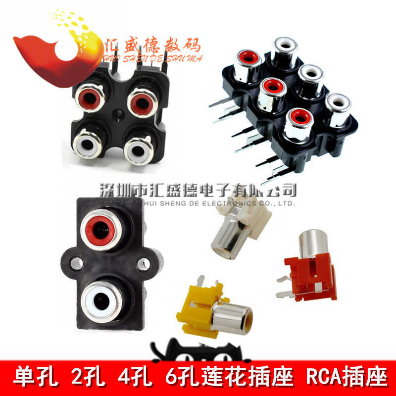 Single hole 2-hole 4-hole 6-hole lotus socket RCA socket audio socket ...