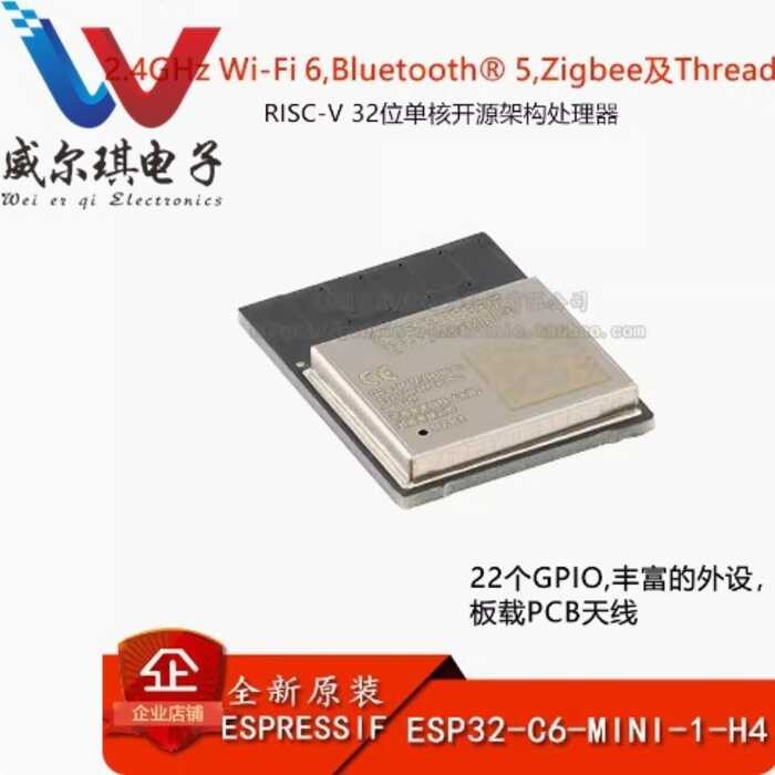 Original Esp32 C6 Mini 1 H4 2 4ghz Wi Fi 6 Bluetooth Module Shopee Philippines