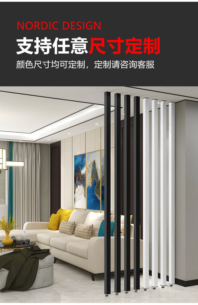 Simple and Modern Decoration Partition Column Square Tube Partition ...