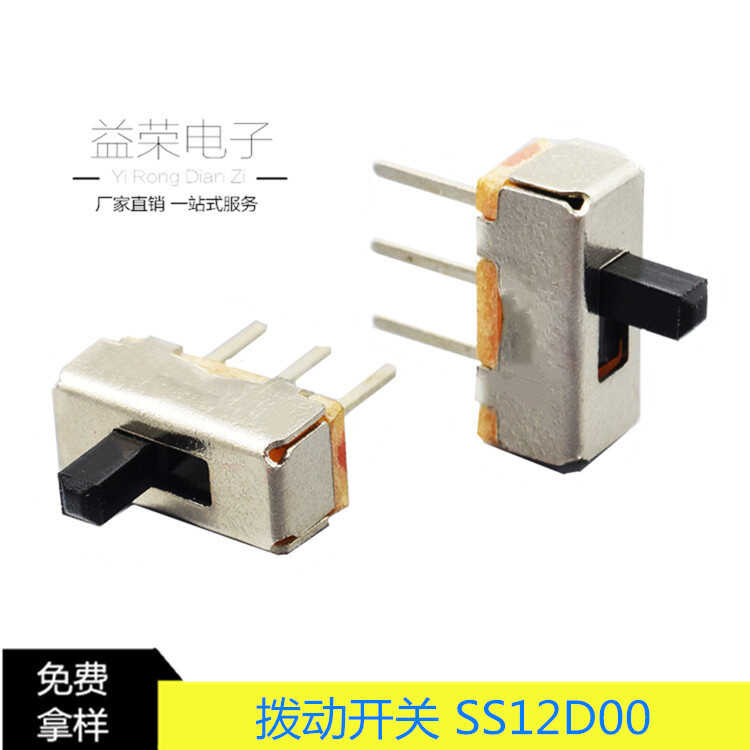 Ss12d00 Inline Two Positions Three Pin Toggle Switch, Single Pole Dual ...