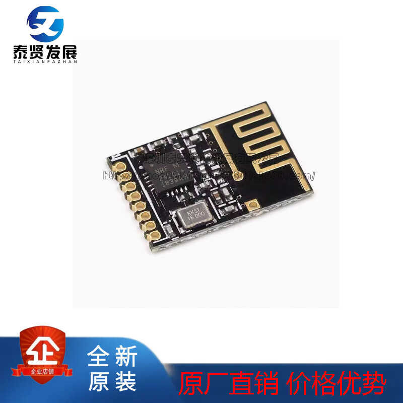 Mini version NRF24L01+wireless module power enhanced version 2.4G ...