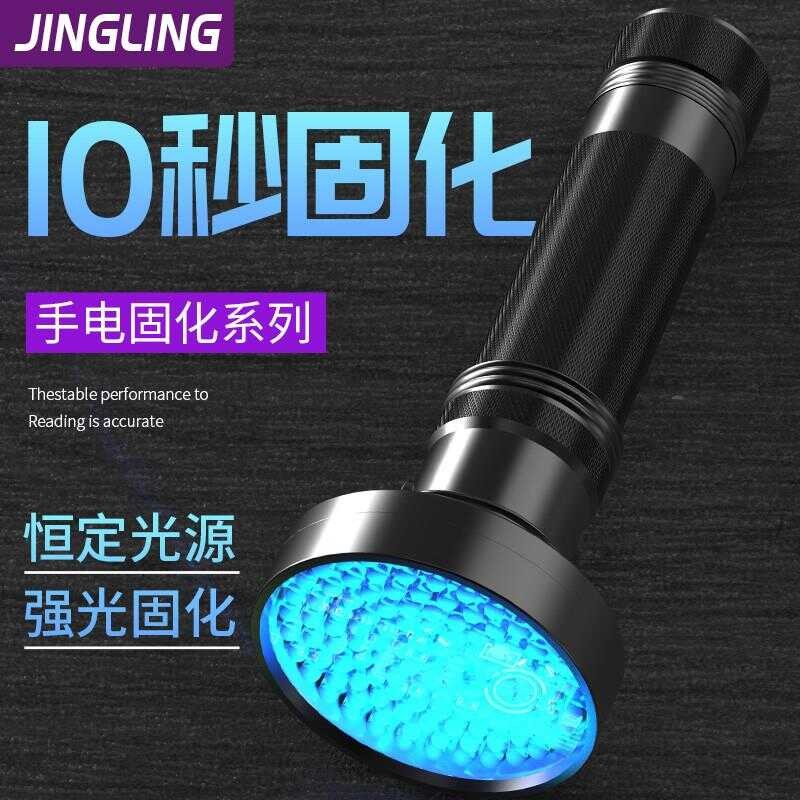 Mobile phone repair UV 10 seconds shadowless glue green oil detection ...