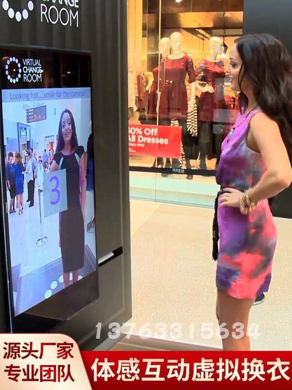 3D holographic interactive projector, motion sensing fitting, virtual ...
