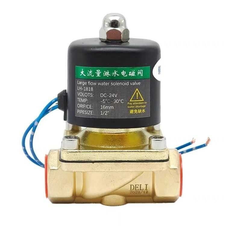 Truck 24V copper coil fully enclosed waterproof solenoid valve T-shaped ...