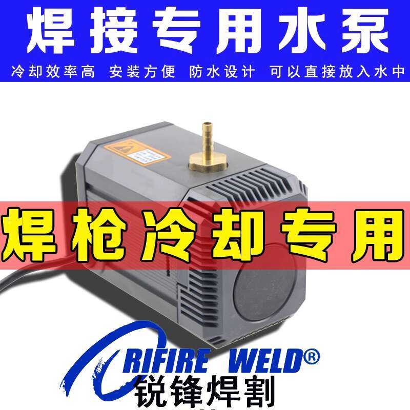 Argon machine dedicated pump water-cooled argon arc welding gun ...