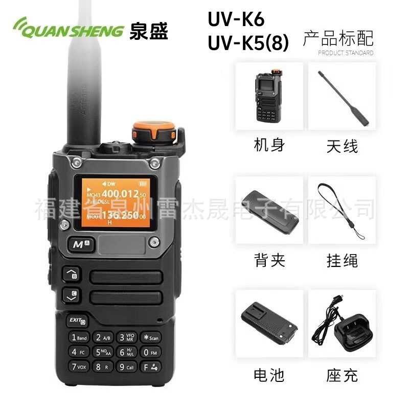 Quansheng Intercom Uv-K6 Walkie Talkie High-Power Wireless Handheld ...
