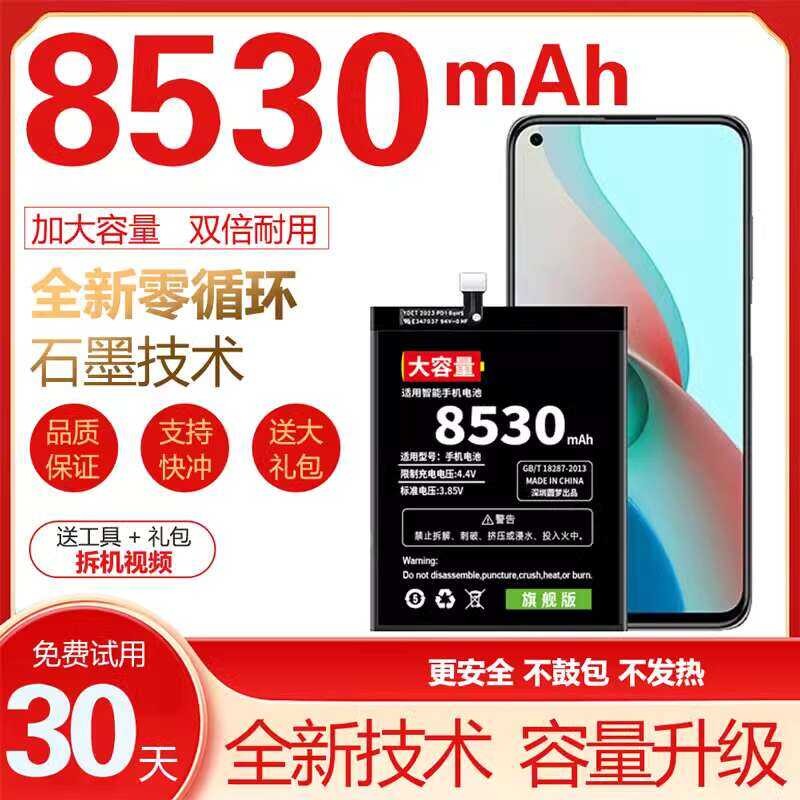 For Suitable Redmi Note9 Pro Battery 4G/5G Original Note9s Swapping ...