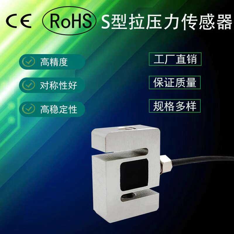 Pull down pressure sensor Squeezing/Pulling/Insertion Force Mechanical ...