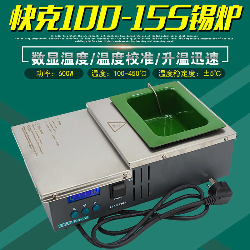 Quick 100-15S Melting High Temperature Pot, QUICK Square Furnace, Lead ...