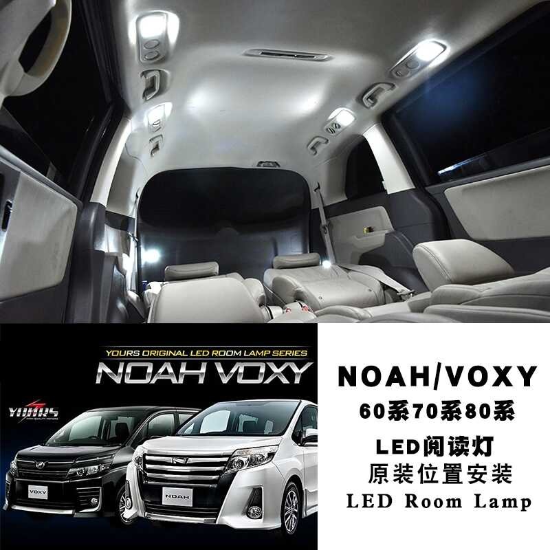 Magkasya para sa Toyota Noah NOAH/VOXY 60 70 Series, at 80 Series Reading LED Modified Interior ...