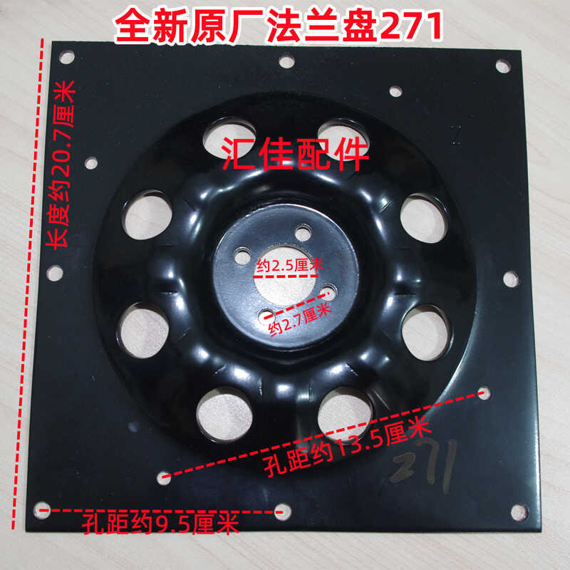 Magkasya para sa Midea washing machine clutch flange fixing connecting ...