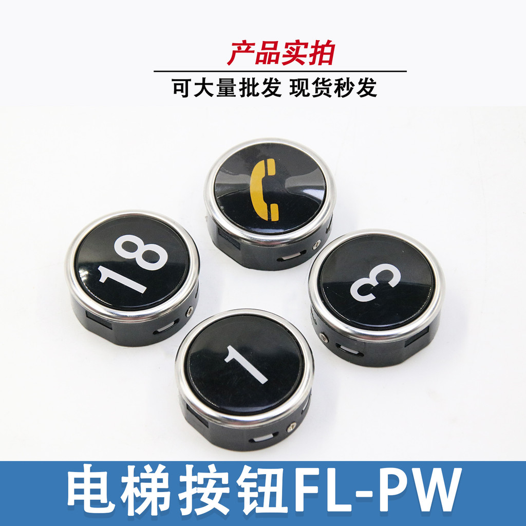 FL-PW Circular Button MCA Outbound Call External Call Up and Down ...