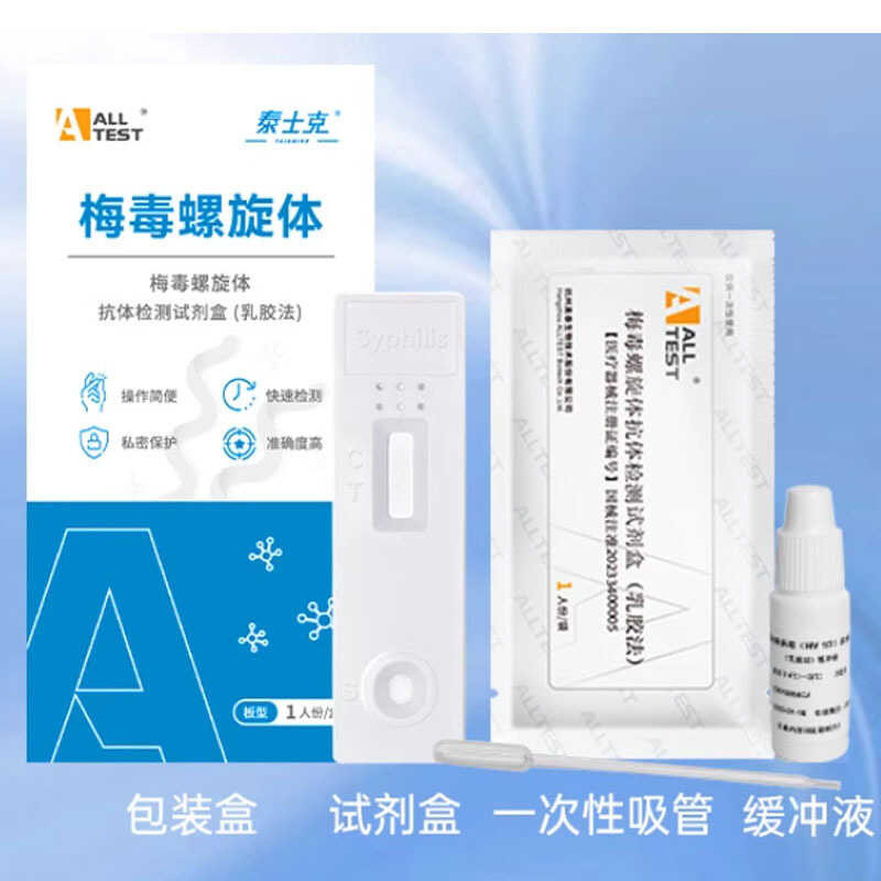Otaisk TP Syphilis Test Paper Syphilis Test Reagent Syphilis Test Kit ...