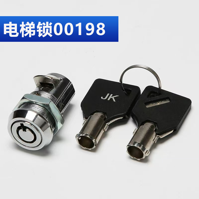 Elevator lock/angkop para sa Tongli Otis control cabinet lock electric ...