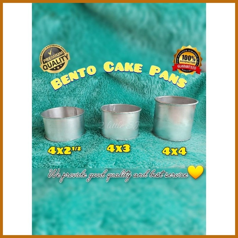 ♻ Bento Cake Molder / Bento Cake Pan 4x3 or 4x2 1½ or 4x4. (For ...
