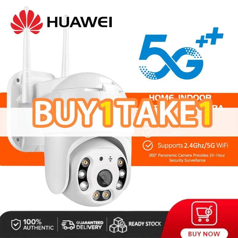 Huawei Outdoor 5G CCTV Camera Connect Cellphone Buy 1 Take Wifi 360 ...
