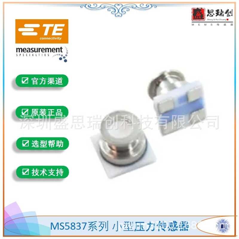 sensor altimeter barometer absolute pressure 30-120kpa resolution 13cm ...
