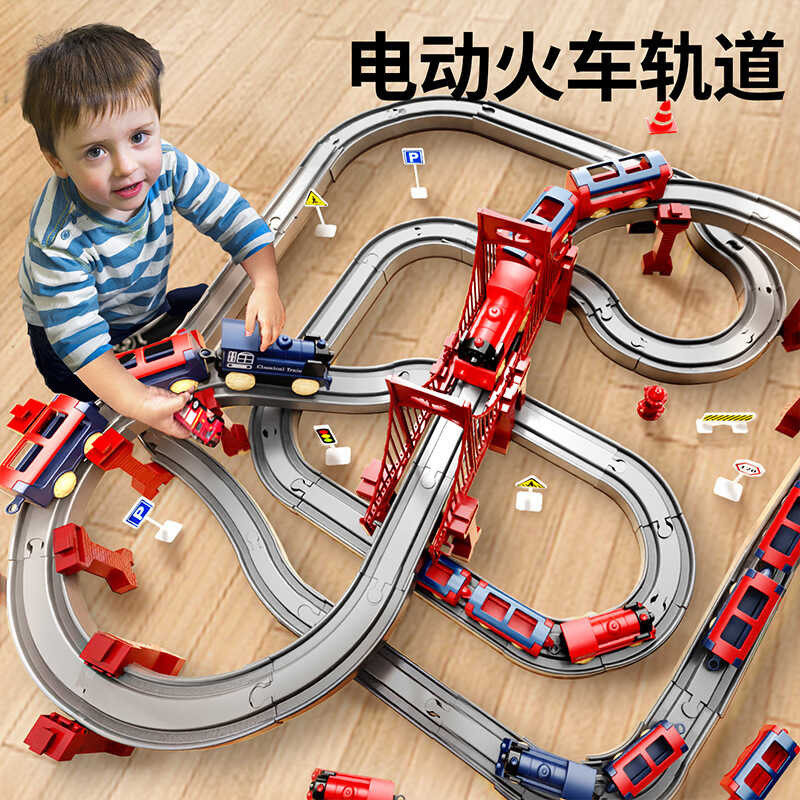 44 Little Train 3 Game, Track Model, High-Speed Rail Of Children ...