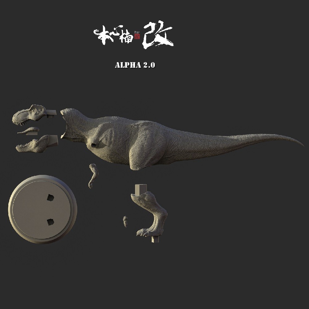 Nanmu DIY Tyrannosaurus Rex Alpha Unpainted Dinosaurs Prehistoric ...