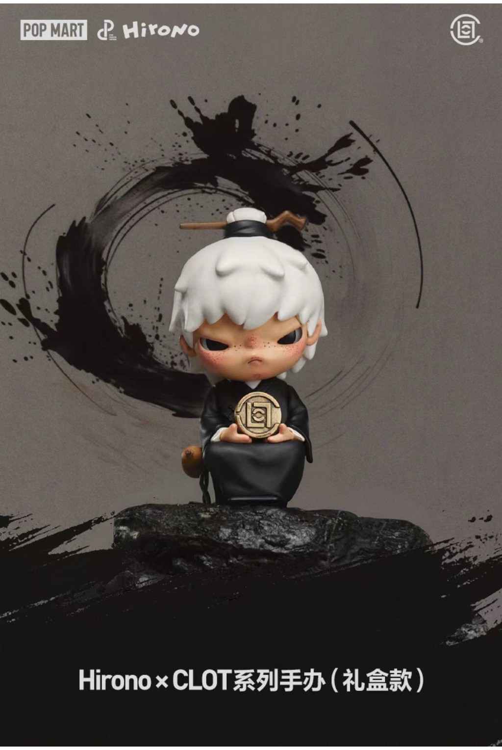 [Ready Stock 100% POPMART Genuine] Hirono x CLOT Series (Gift Box Type ...