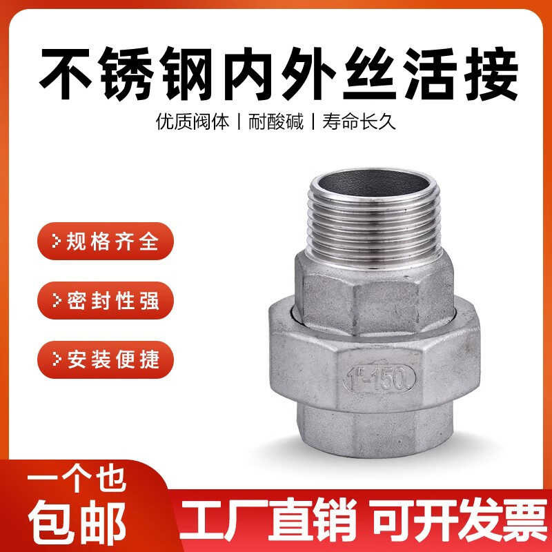 304 stainless steel inner and outer wire flexible joint double outer ...