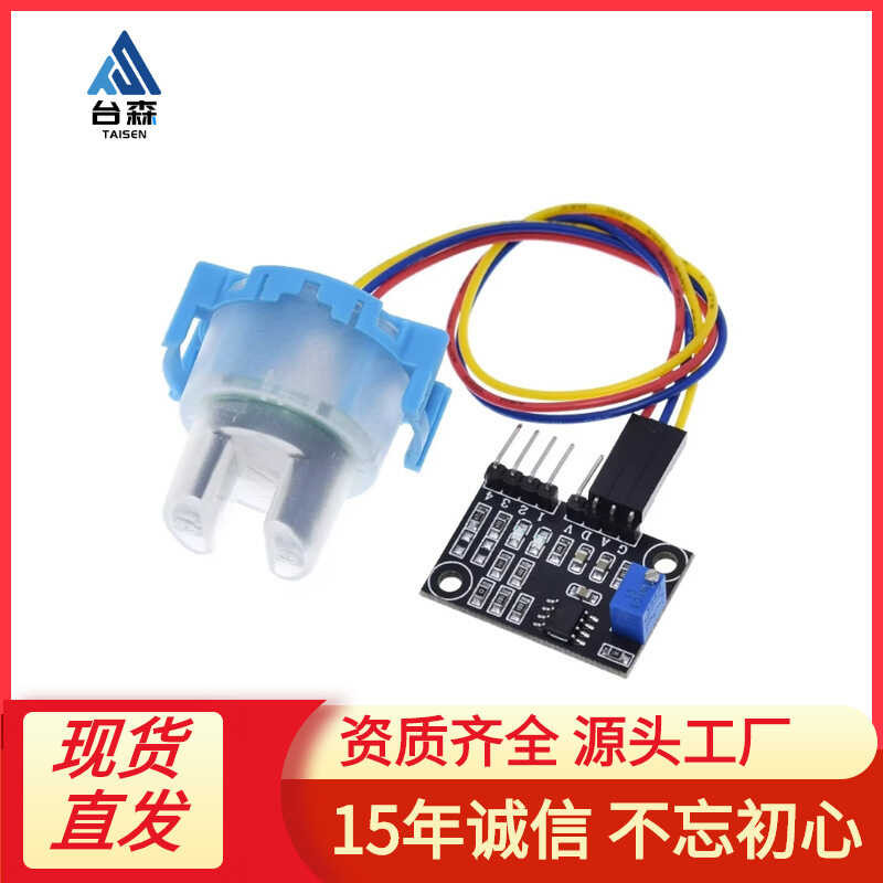 Turbidity detection sensor, liquid suspended particle turbidity value ...