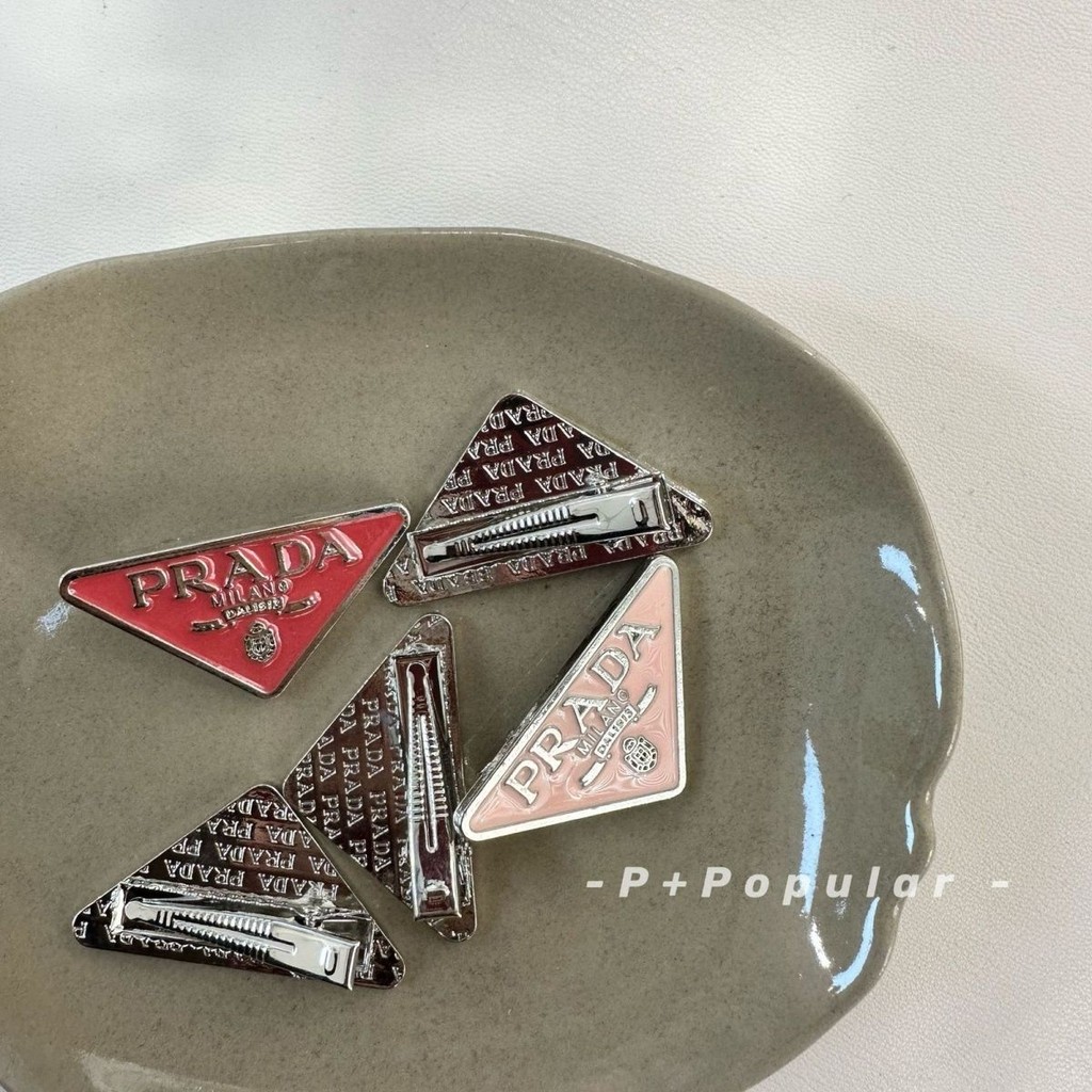 PRADA P Home Triangular Logo Hairpin Letters High Appearance Light ...