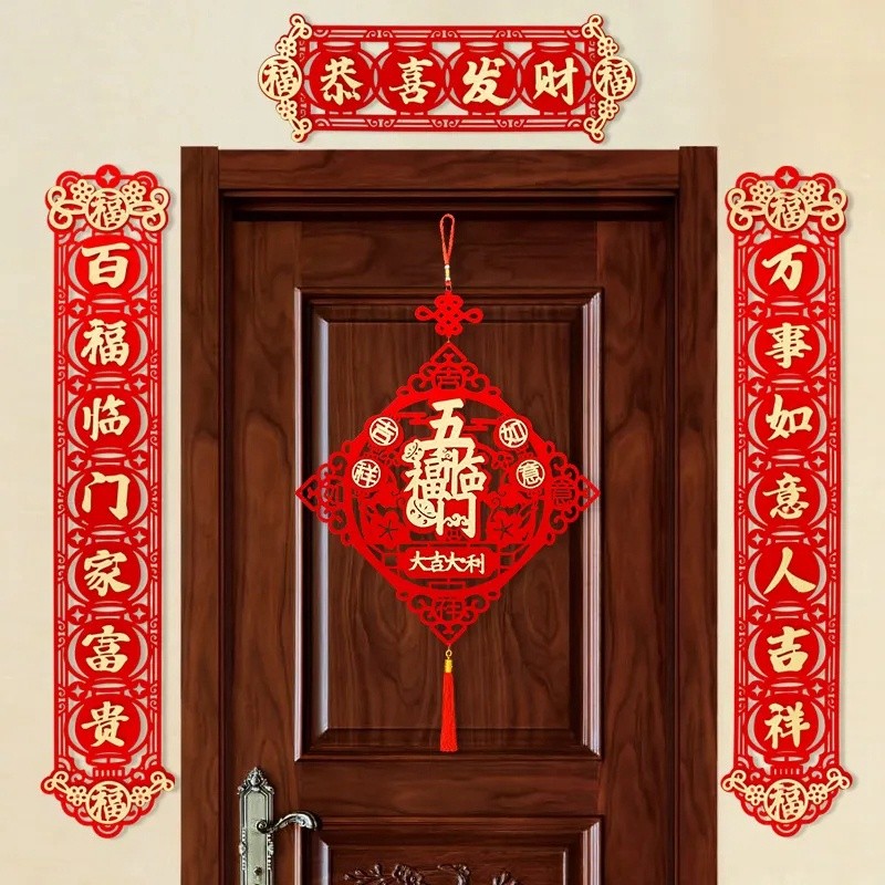 2025 New Year Door Couplets Creative Flocking Hollow Hanging Blessing ...