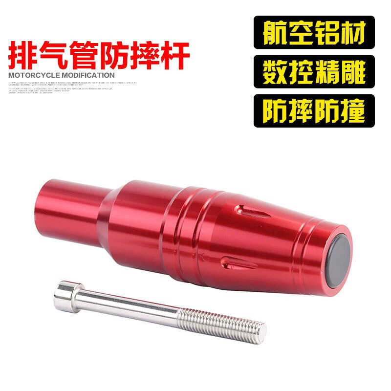 Magkasya 2 ☆ Para Sa Benda Jinjila Bd300 Exhaust Pipe Protection, Scald ...