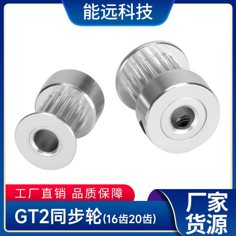 3D Printer DIY Accessories 2Gt Synchronous Belt Gear Bandwidth 10Mm ...