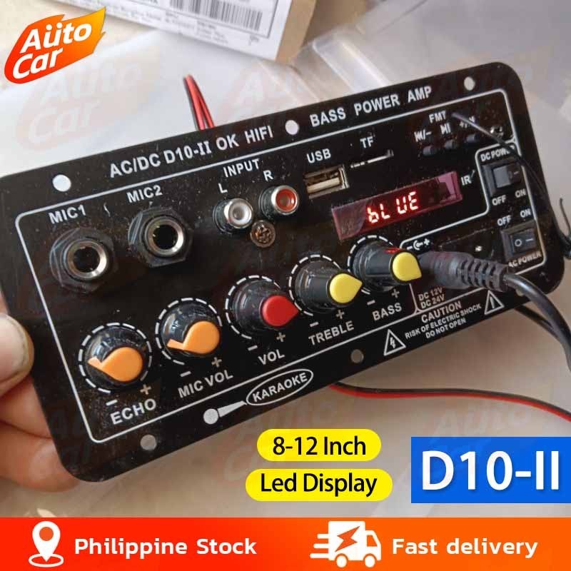 D10-Ⅱ With Display 8-12 Inch Speaker 220V 12V 24V Digital Bluetooth ...