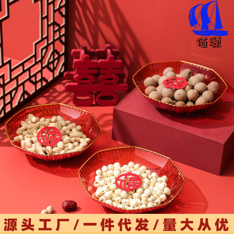om, Coffee Table, Chinese New Year Dried Fruit Plate, Candy Plate, New ...