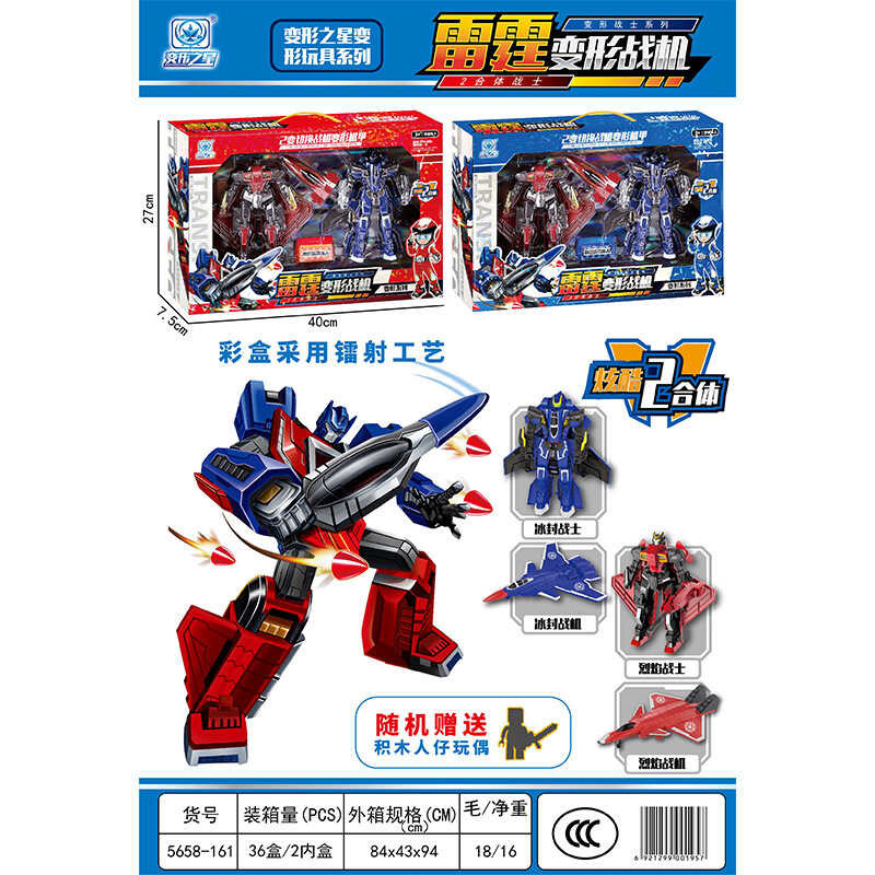 Cool 2 ☆ 2 Fusion Robot Sup Transformation Toy Mech Warrior Children's ...