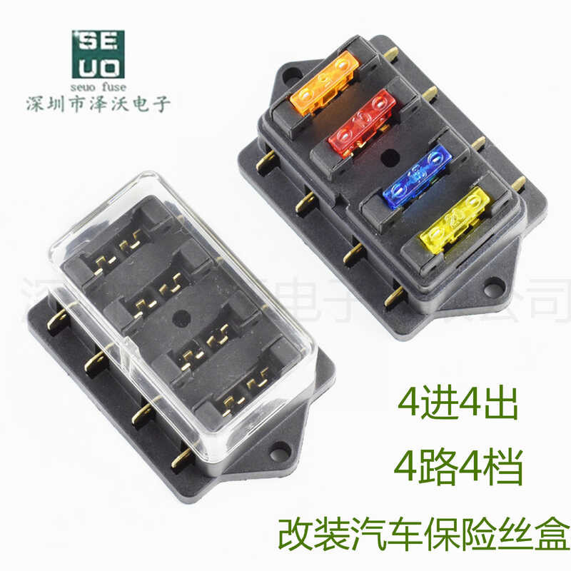 4-channel fuse box, four in and four out 24V power supply cut-off ...