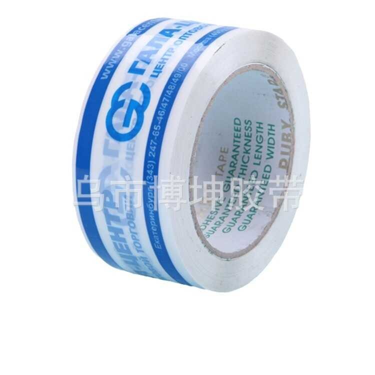 Fragile FRAGILE Logo Printing Sealing Tape, Super Adhesive Warning Tape ...